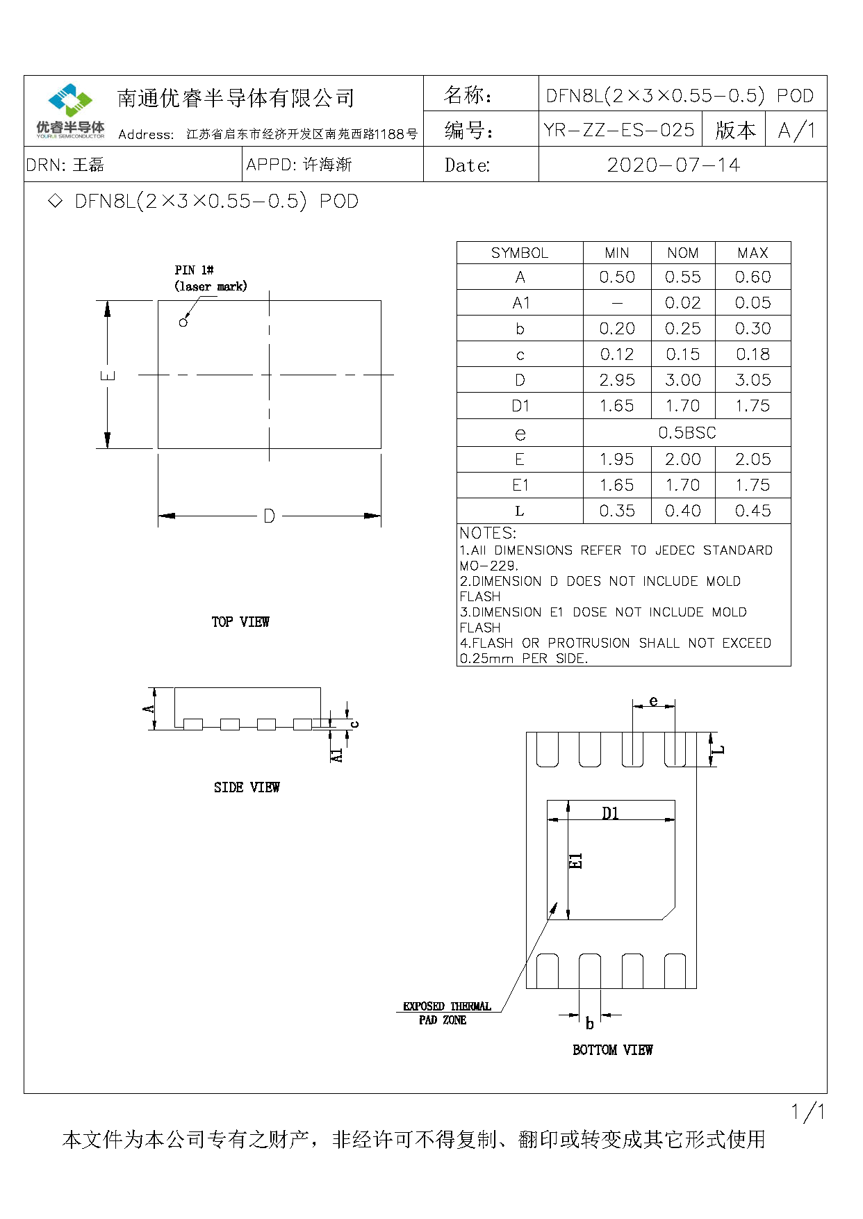 (9) DFN8L(02X03X0.55-0.5) POD - 南通优睿半导体有限公司